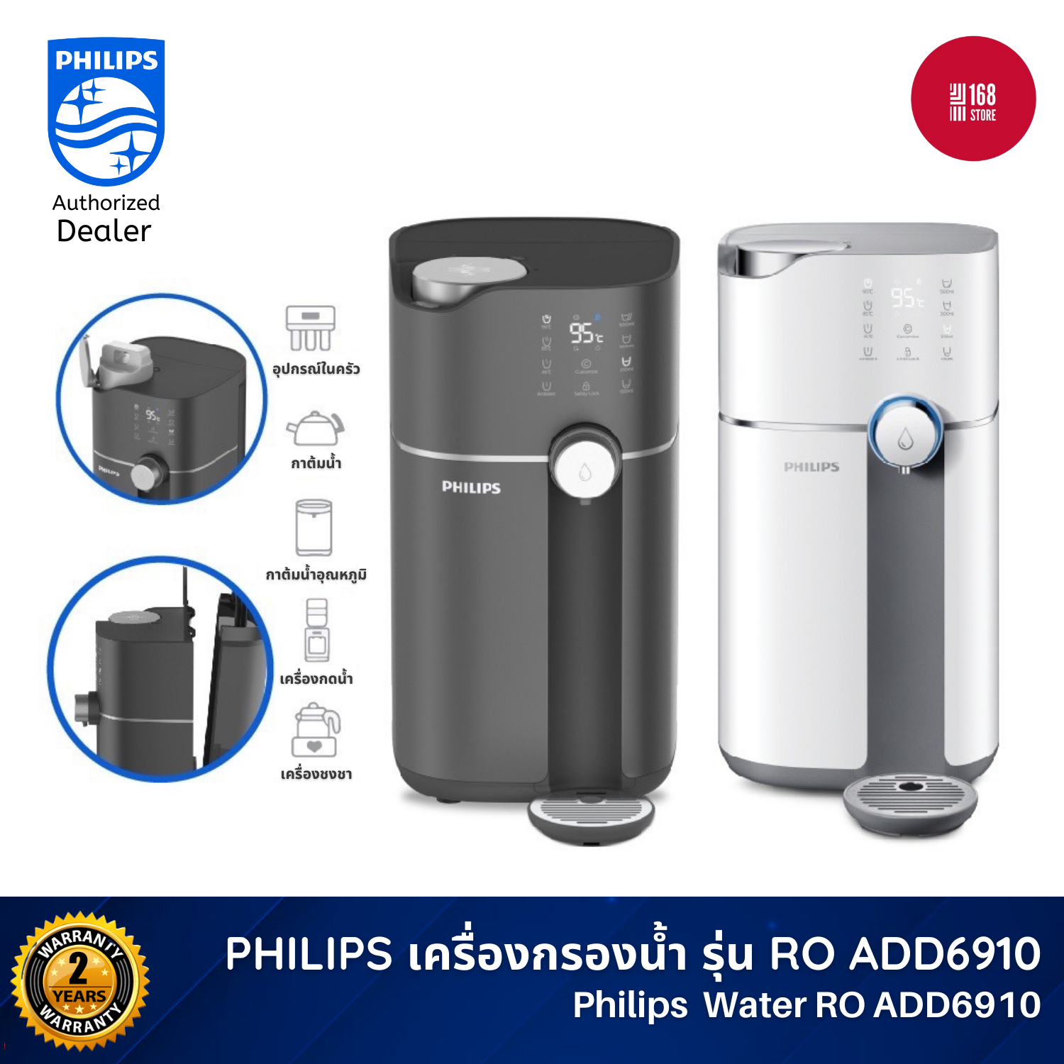Philips water purifier ADD6910 เครื่องกรองน้ำ เครื่องกรองน้ำดื่ม ...