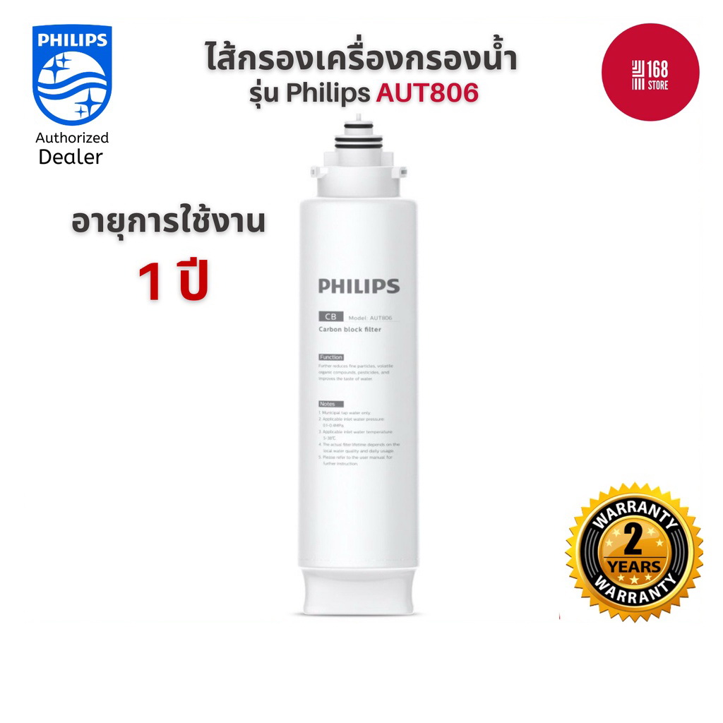 Philips water purifier ADD6915 ตู้กดน้ำ เครื่องกรองน้ำ เครื่องกรองน้ำ ...