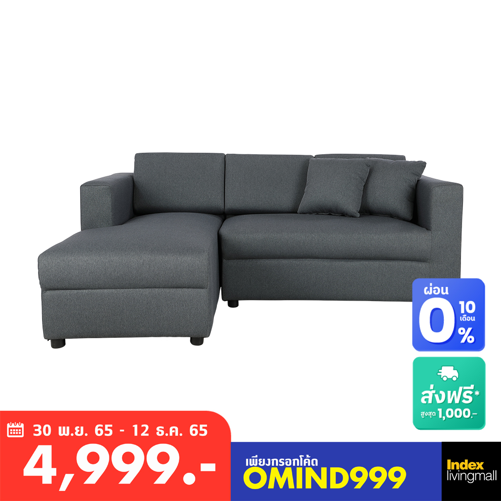 INDEX LIVING MALLโซฟาผ้า L-Shape ด้านขวา รุ่นจิม L-Shape ด้านขวา - สี ...