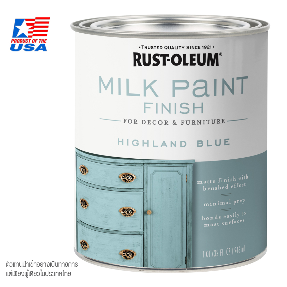 Rust Oleum Milk Paint Finish สีสร้างพื้นผิวโบราณ ชนิดทา (0.946 ลิตร ...