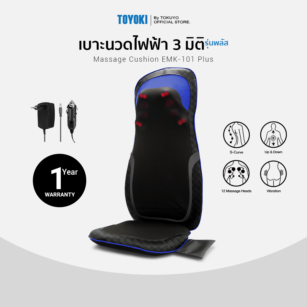 Toyoki เครื่องนวดเท้ามัลติฟังก์ชั่น รุ่น K-18 ก39xย41xส48cm. สีขาว ถอด ...