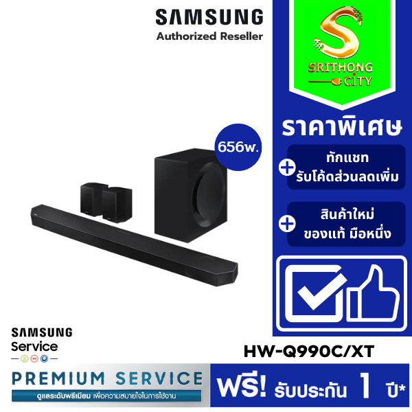 Samsung HW-Q990C/XT 11.1.4ch Soundbar (2023) Q990C series ดำ - บริษัท ศรีทอง ซิตี้ จำกัด - ThaiPick