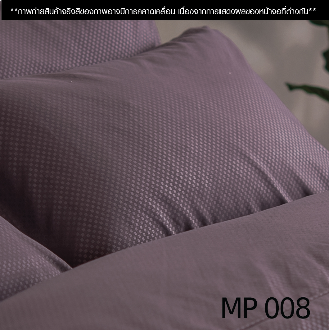 LUCKY MATTRESS ชุดเครื่องนอนทอลายริ้ว ผ้าปูที่นอนพร้อมผ้านวม Micro Touch Premium ขนาด 6 ฟุต MP ...