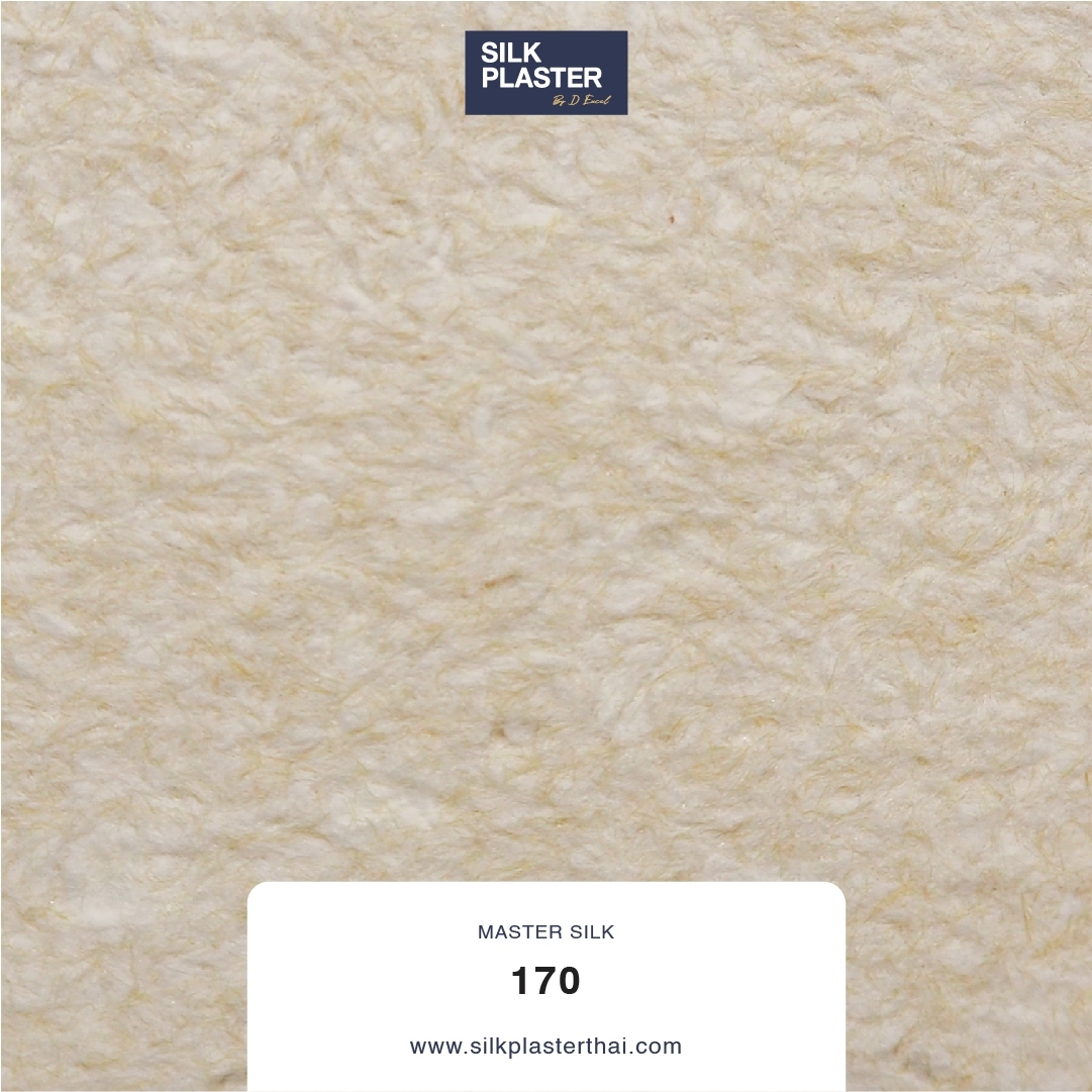 SILK PLASTER สี Texture ฉาบตกแต่งผนัง รุ่น Master Silk 161-170 วัสดุฉาบตกแต่งผนัง วัสดุตกแต่ง ...