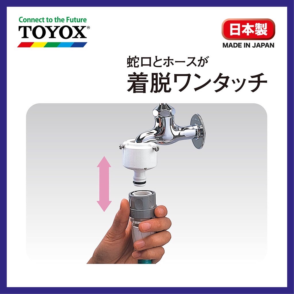 TOYOX สายยางโรลตั้งพื้น พร้อมหัวฉีดปรับระดับได้ รุ่น TOYOFIT ยาว 20 m ...