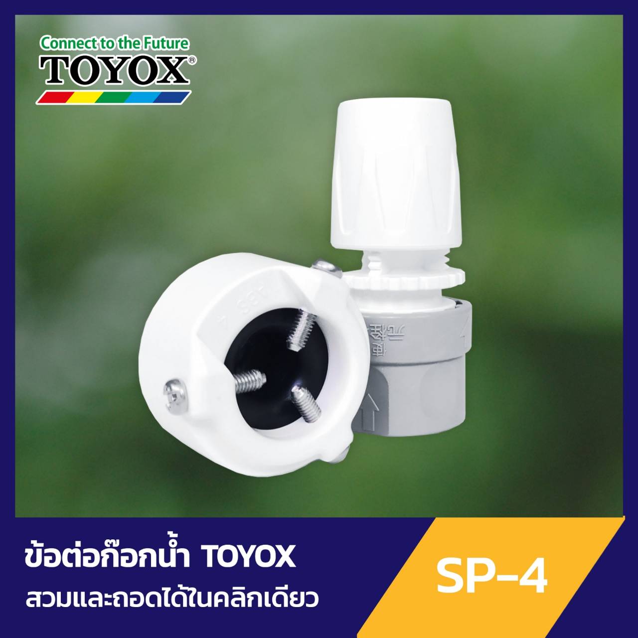 Global House ปืนฉีดน้ำ 7 ระดับ รุ่น 77978 13.50cm L x 20.00cm W สีเทา ...