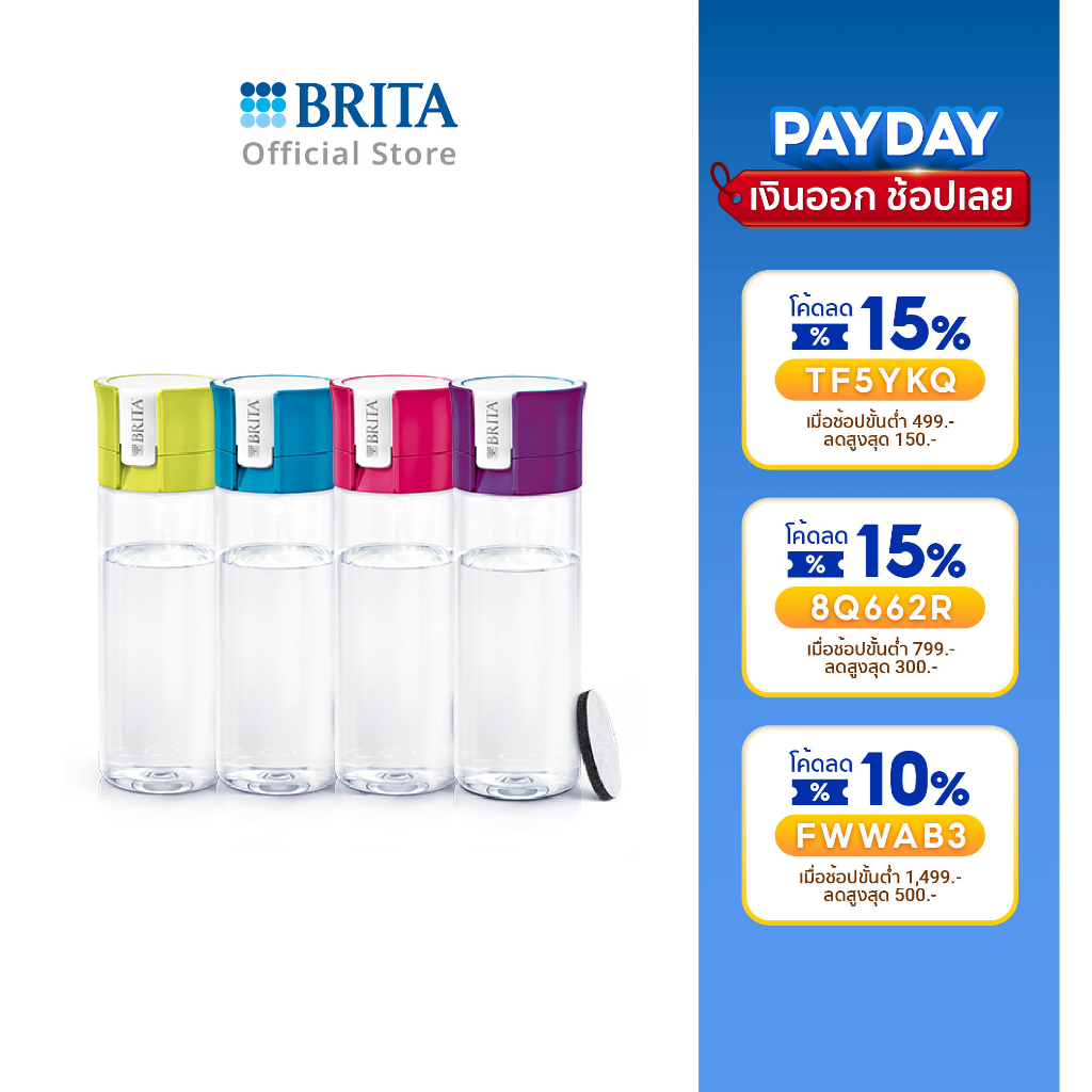 BRITA ขวดใสกรองน้ำ fill&go vital สี Purple - บริษัท บี-เวลล์ อินเตอร์ ...