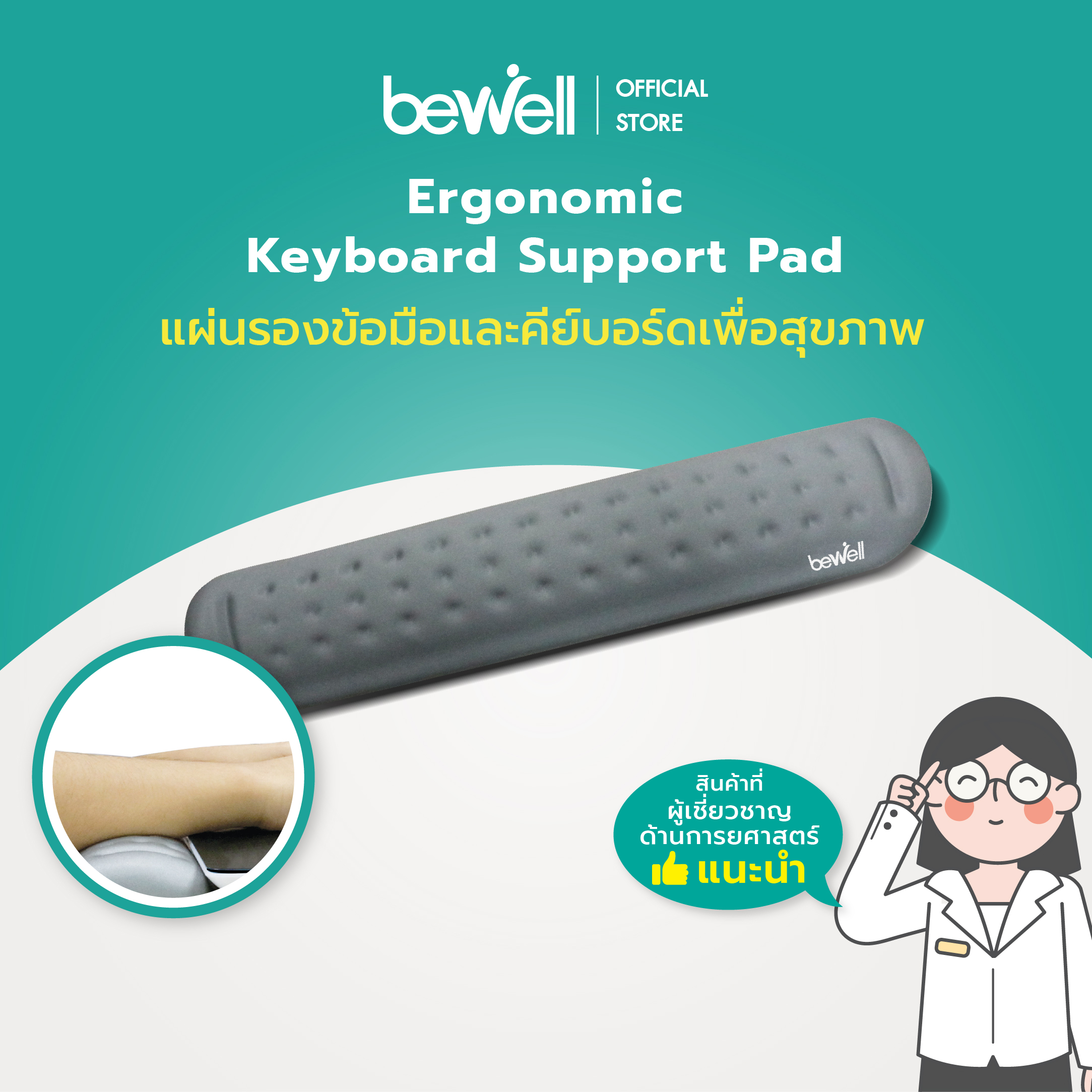 Bewell Premium Ergonomic Dual Monitor Arm แขนจับจอมอนิเตอร์แบบคู่ รุ่น Heavy Duty สีดำ - บริษัท ...