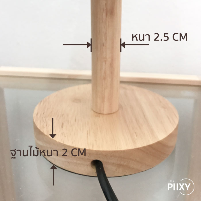 THE PIIXY โคมไฟตั้งโต๊ะ ขาวครีม 18x18x28.5 เกาหลี - ThaiPick