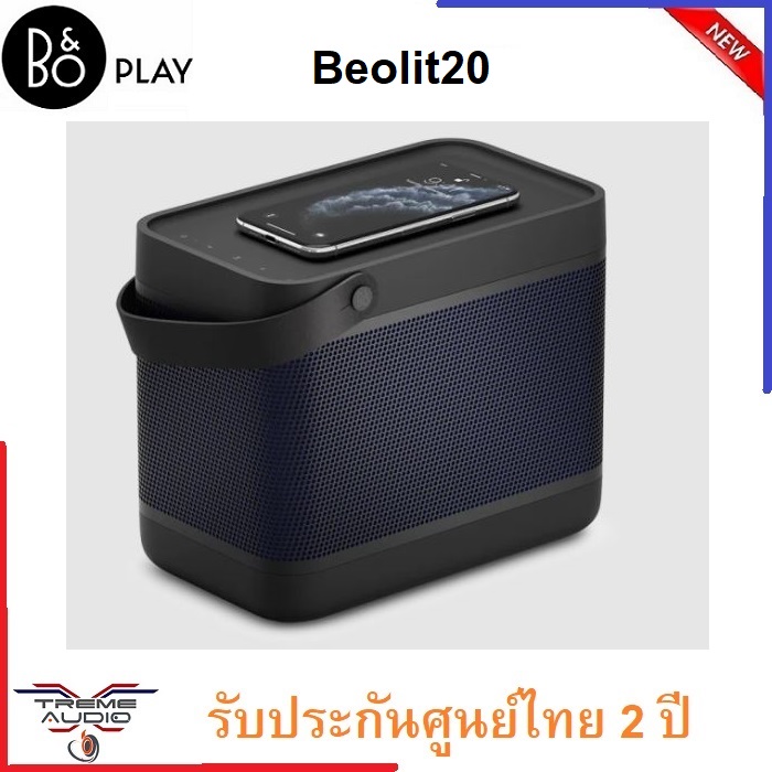 B&O ลำโพงไร้สายพร้อมการชาร์จสมาร์ทโฟนในตัว BEOLIT 20 Hi-End Bluetooth ...