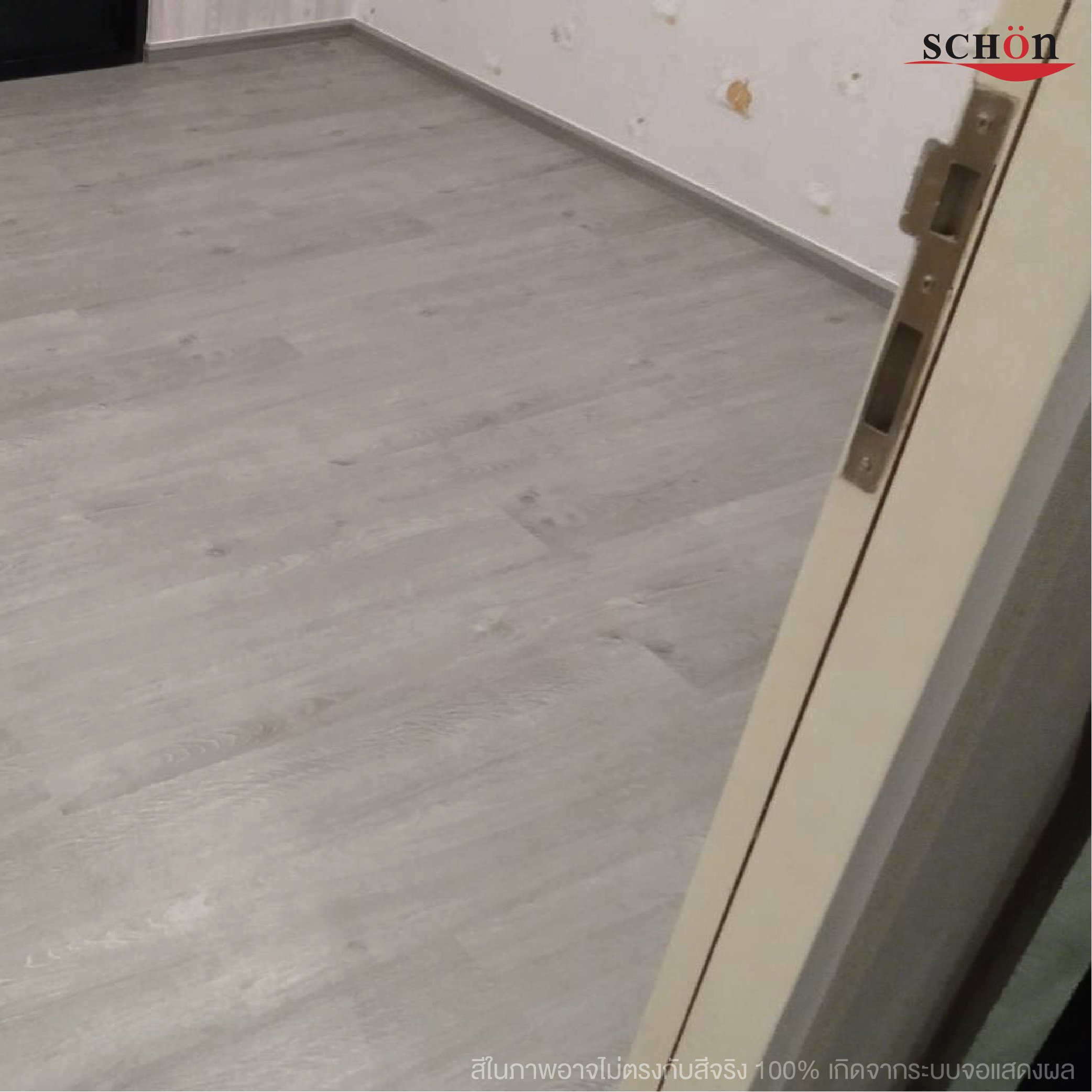 กระเบื้องยาง SPC รุ่น Classic Ash Walnut - บริษัท เอสเอส กรุ๊ป(ไทยแลนด์ ...