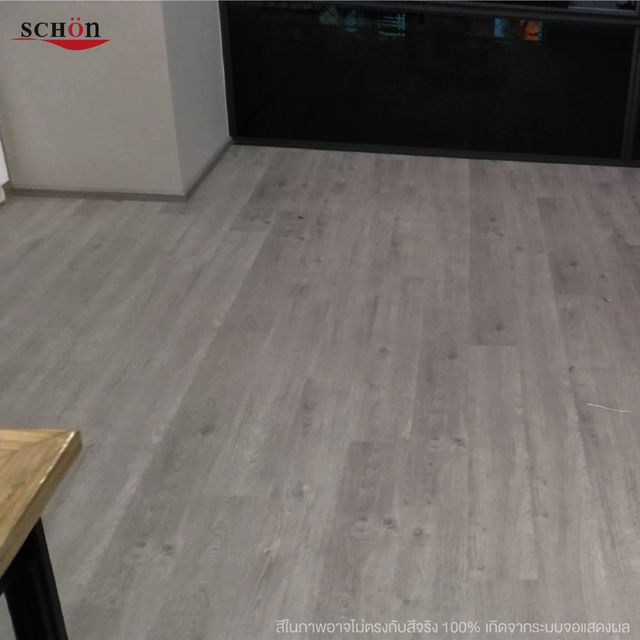 กระเบื้องยาง SPC รุ่น Classic Ash Walnut - บริษัท เอสเอส กรุ๊ป(ไทยแลนด์ ...