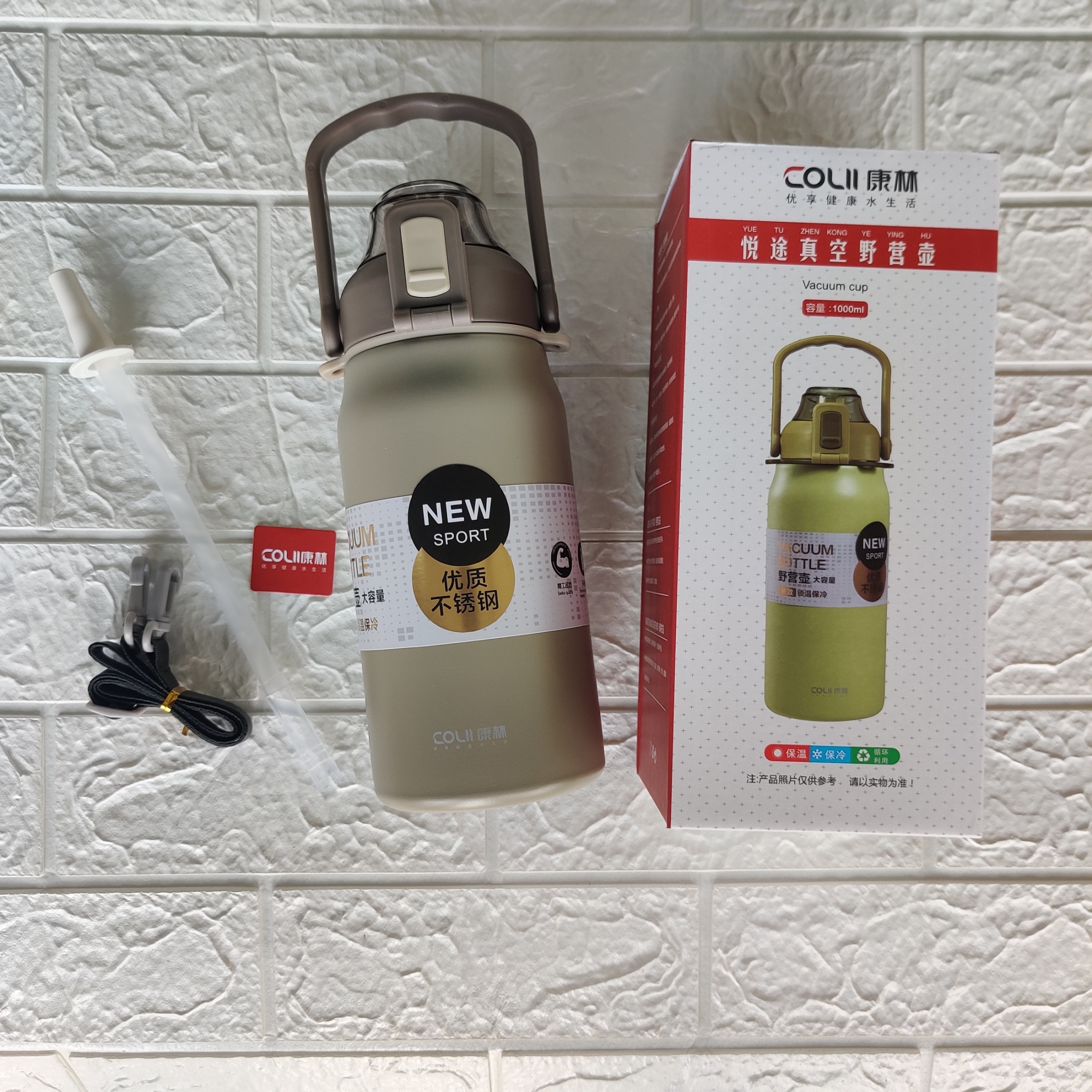 ขวดน้ำ เก็บความเย็น เก็บร้อน มีสายสะพายและหลอด MOTTO สีน้ำตาล สแตนเลส ...