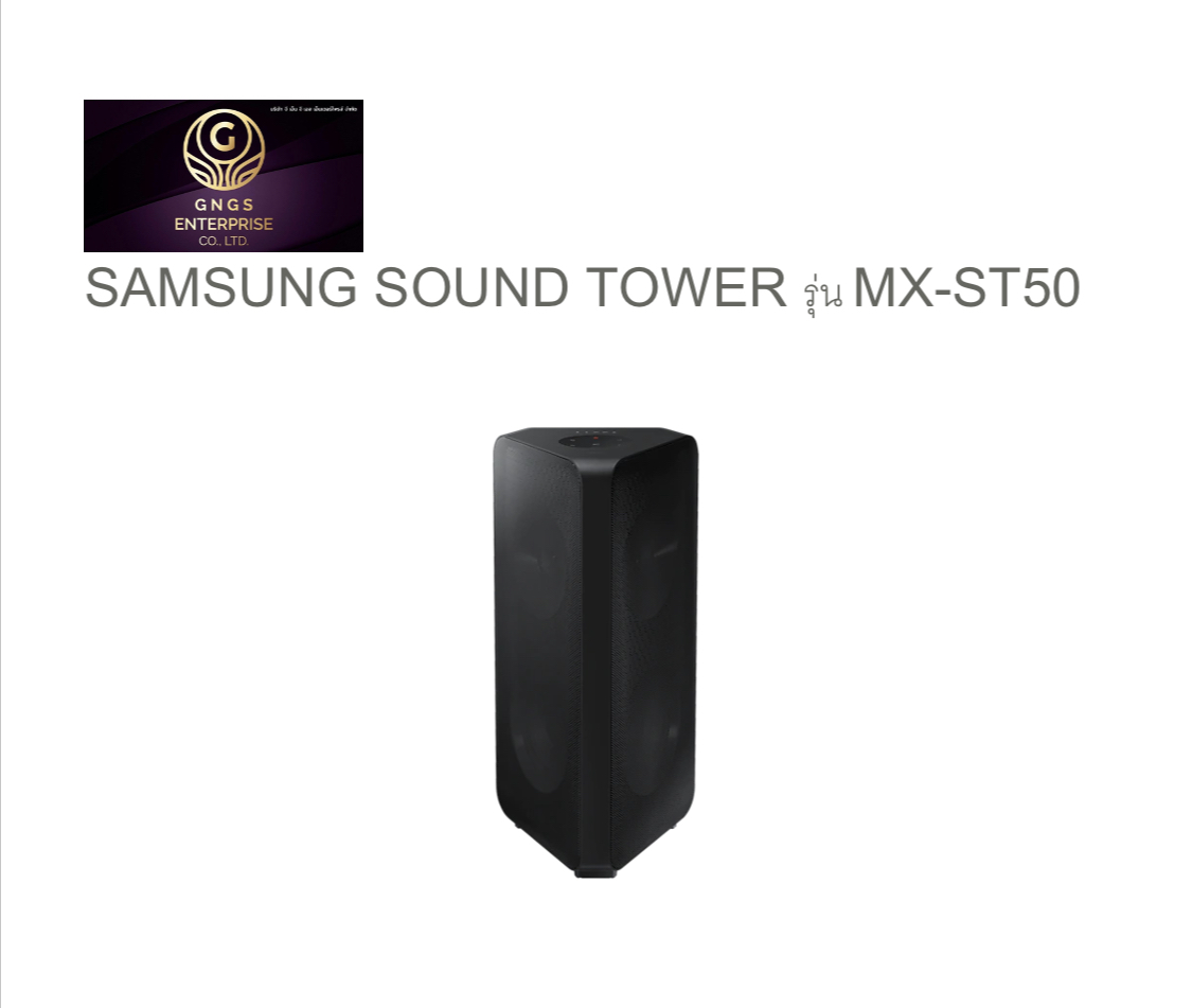 SAMSUNG SOUND TOWER MX-ST50B - G.N.G.S ENTERPRISES - ThaiPick