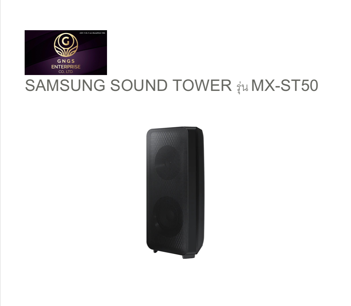 SAMSUNG SOUND TOWER MX-ST50B - G.N.G.S ENTERPRISES - ThaiPick