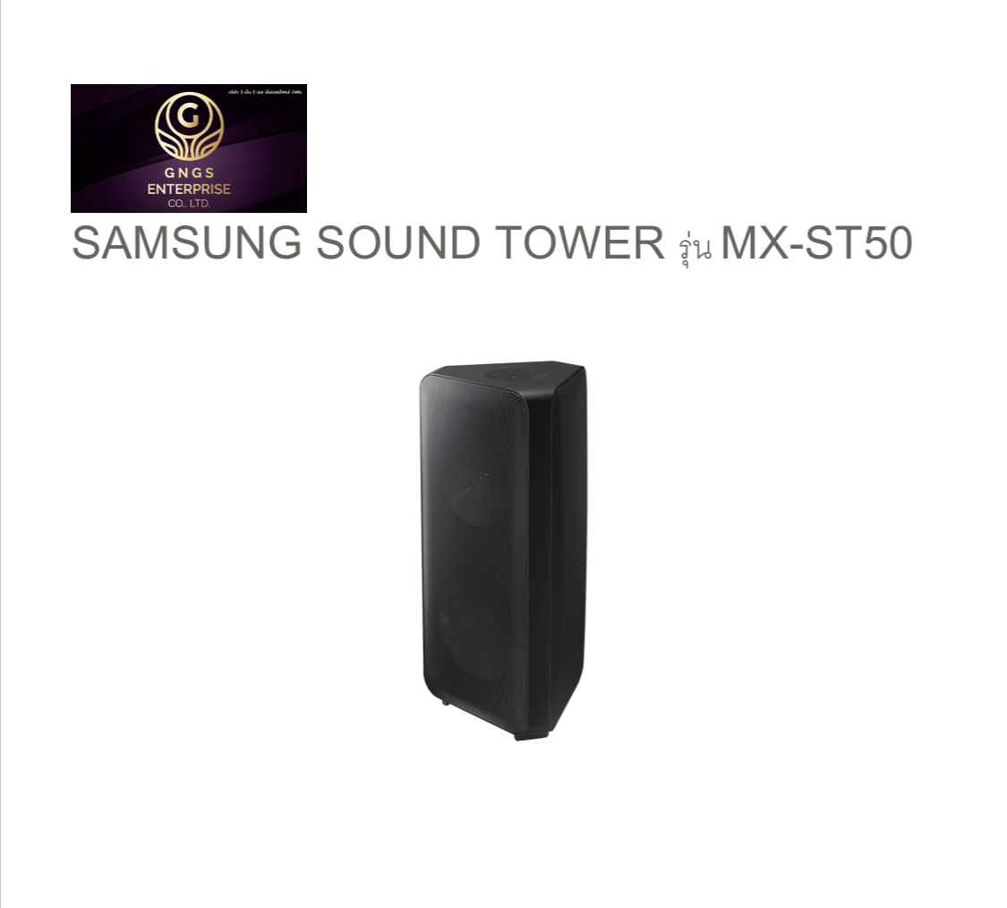 SAMSUNG SOUND TOWER MX-ST50B - G.N.G.S ENTERPRISES - ThaiPick