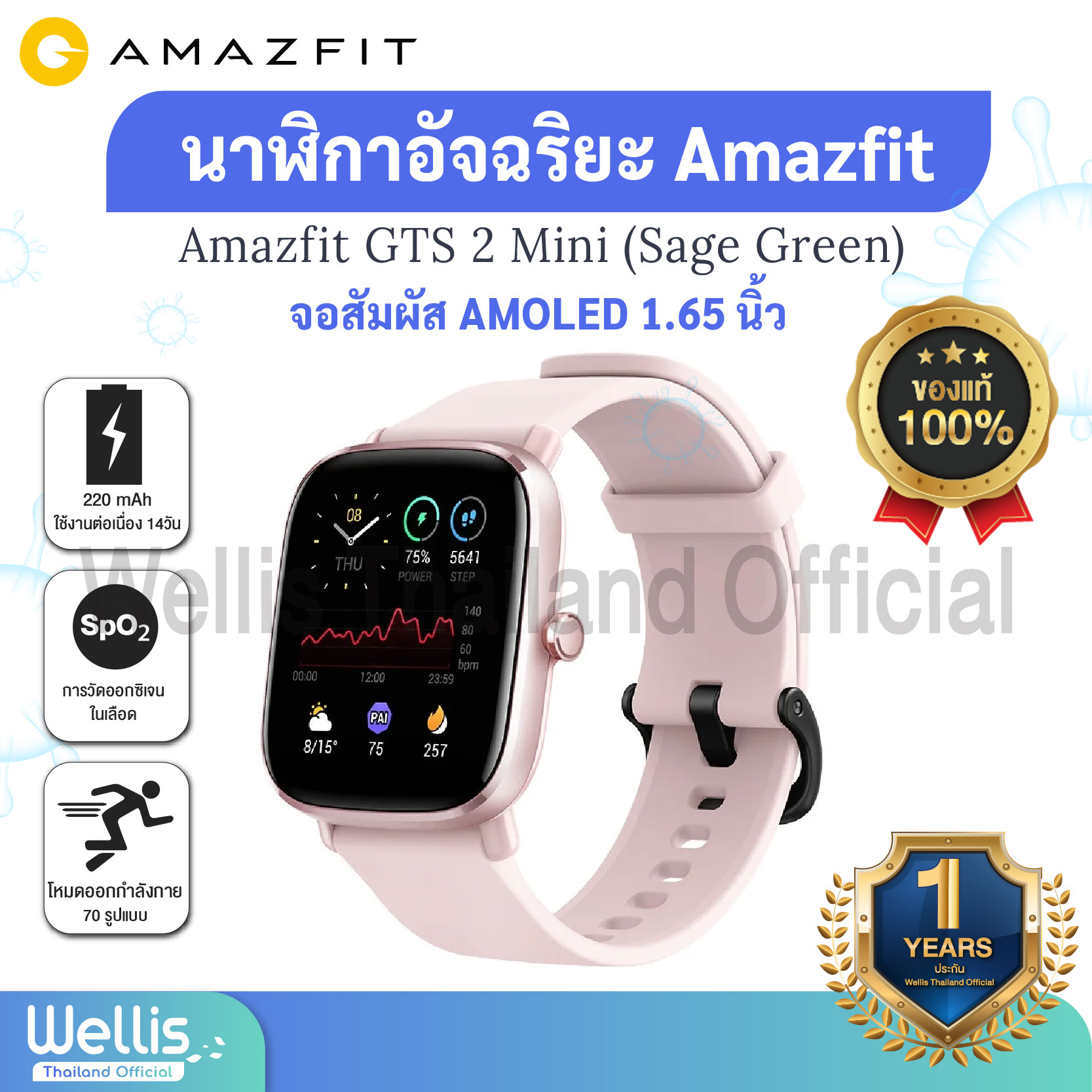 Amazfit GTS 2 Mini Amazfit GTS2 นาฬิกาอัจฉริยะ - Global version รับ ...