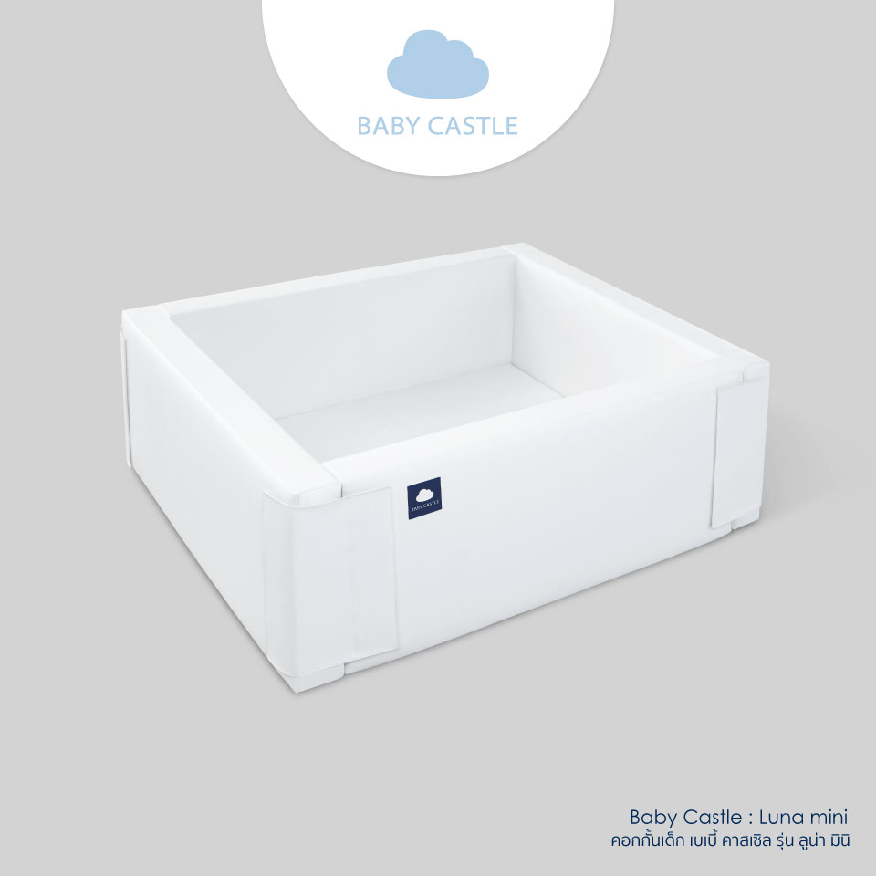 Baby Castle คอกกั้นเด็ก รุ่น Luna mini สีขาว - บริษัท ทีพีซีเอส จำกัด ...