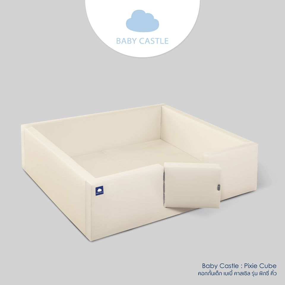 ฺBaby Castle คอกกั้นเด็ก รุ่น PIXIE CUBE19 สีครีม ไม่มีประตู - บริษัท ...