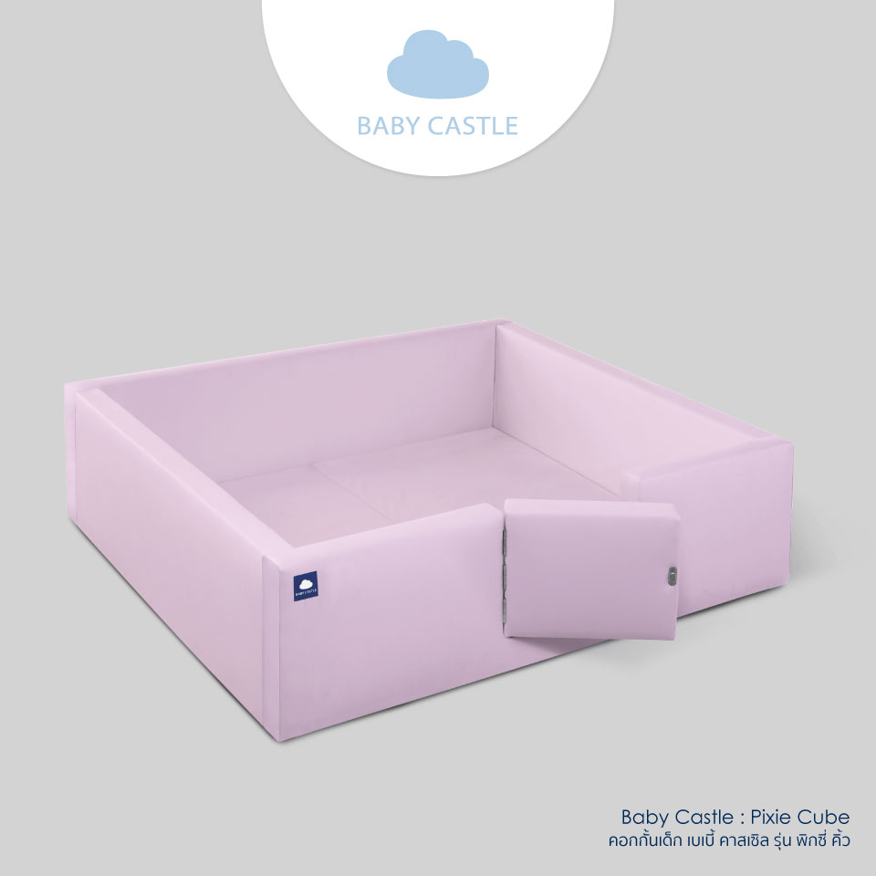 ฺBaby Castle คอกกั้นเด็ก รุ่น PIXIE CUBE19 สีครีม ไม่มีประตู - บริษัท ...