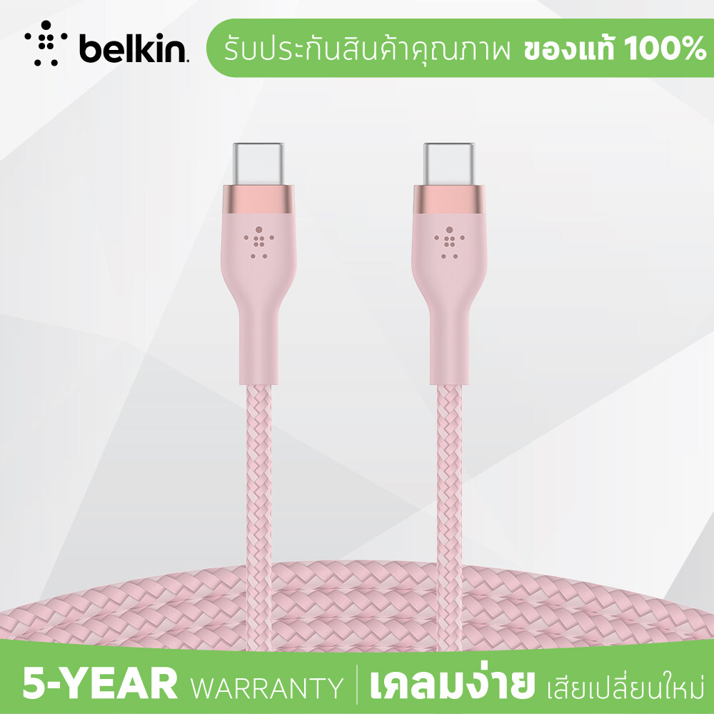 Belkin สายชาร์จ USB-C to USB-C ยาว 1ม. รองรับกำลังไฟ 60W สายถักรุ่น ...
