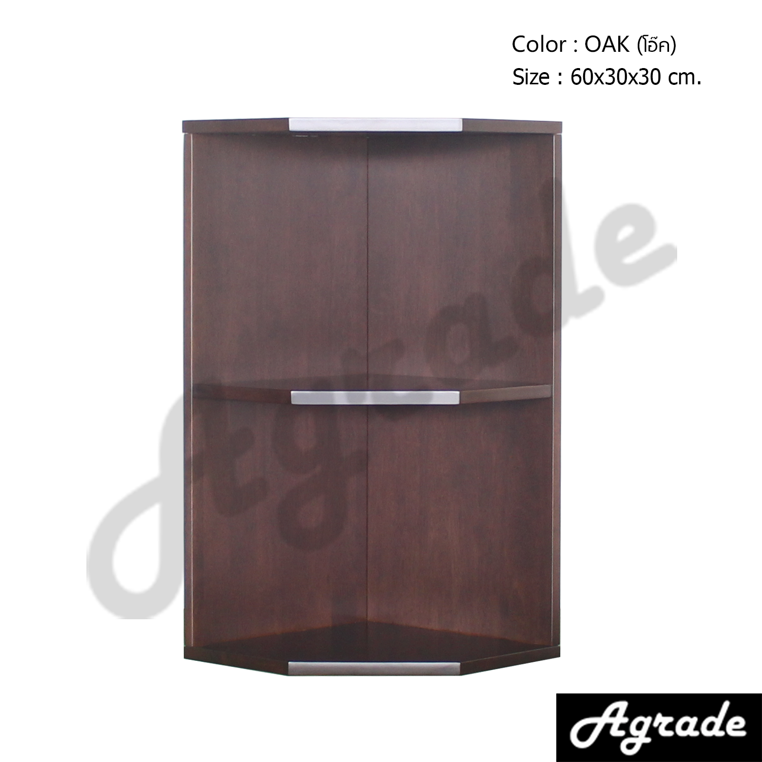 AGRADE ตู้แขวนเข้ามุม 5 เหลี่ยมไม้สน 8030 OAK (โอ๊ค) กว้าง 30 x ยาว 30 ...