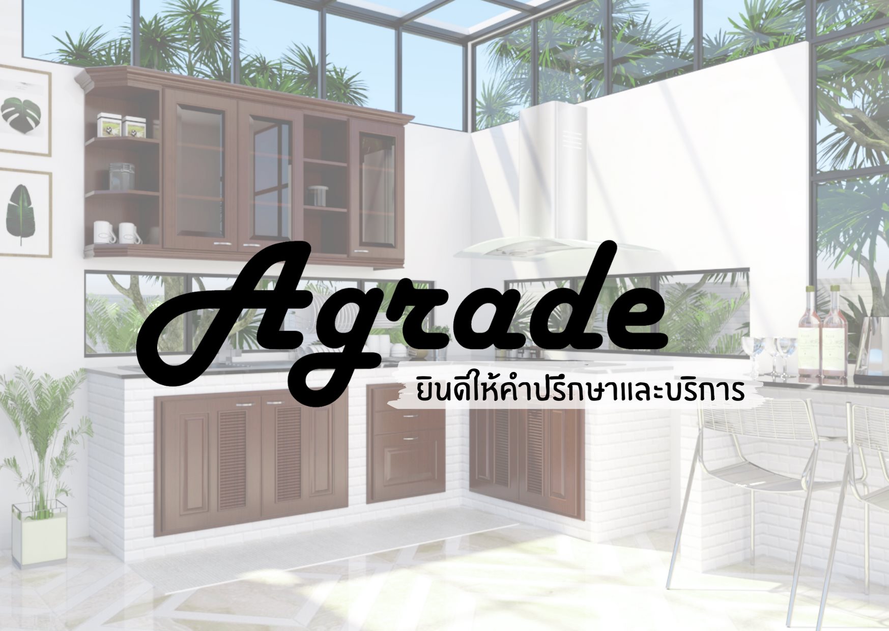 AGRADE บานซิงค์เดี่ยวเกล็ดผสมสำหรับถังแก๊สพร้อมวงกบ 50x9.5x73.3cm สี ...