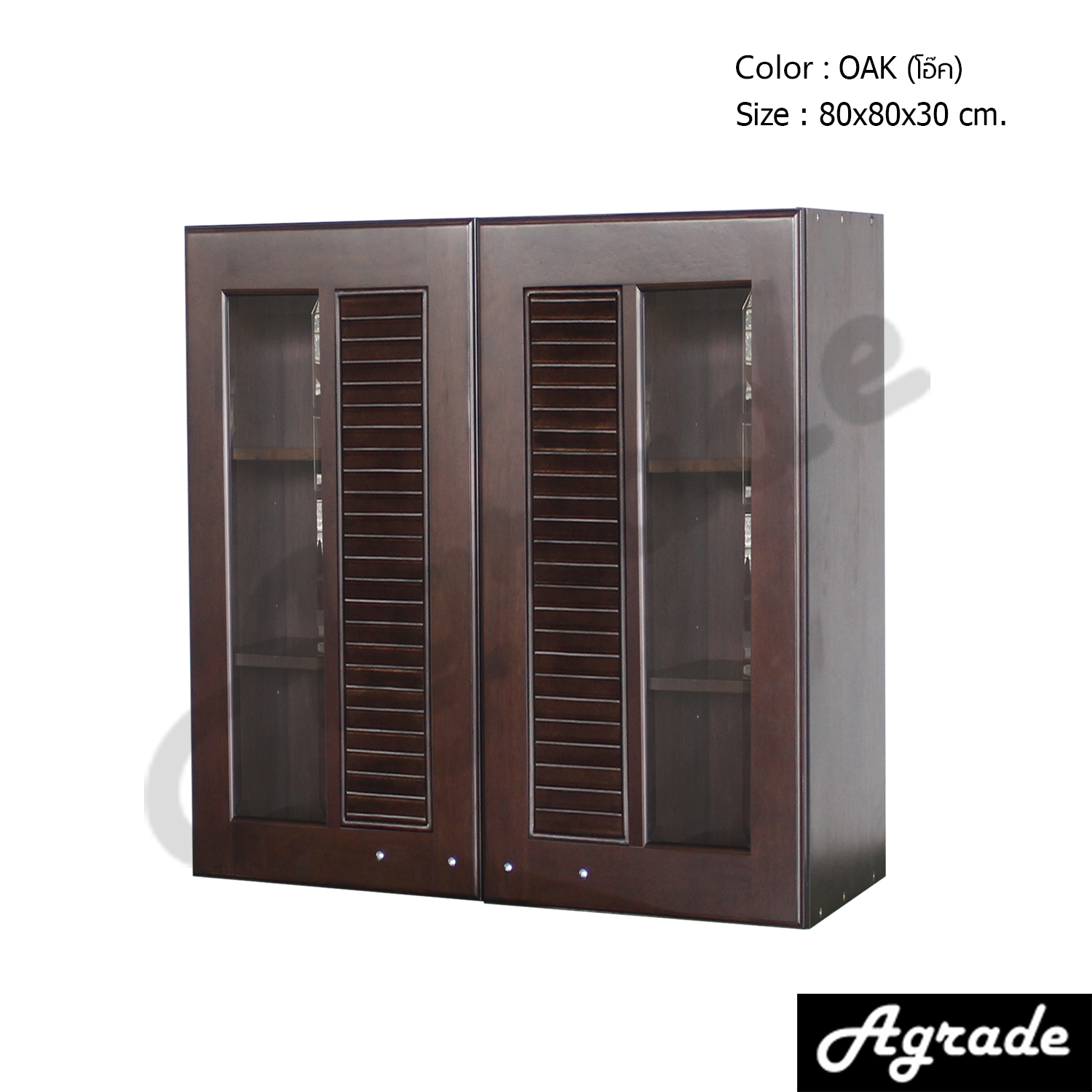 AGRADE ตู้แขวนเกล็ดผสม 8080 ไม้ยางพารา OAK (โอ๊ค) กว้าง 80 x ยาว 32 x ...