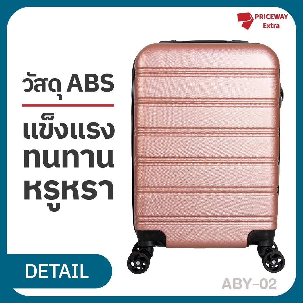 ABBY กระเป๋าเดินทาง กระเป๋าล้อลาก ล้อหมุนได้ TSA Lock 20 นิ้ว 24 นิ้ว 28 นิ้ว เคสกระเป๋าเดินทาง ...