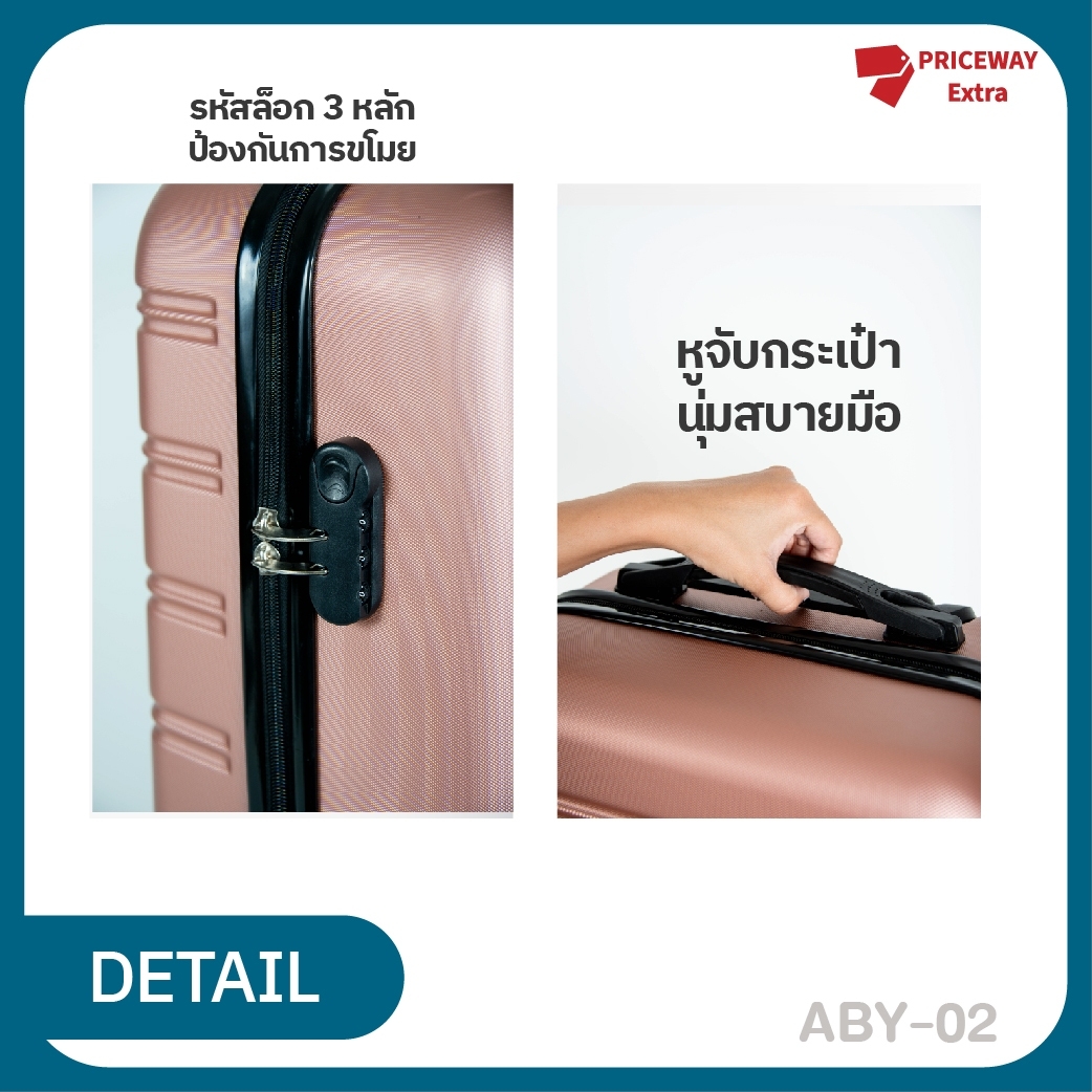 ABBY กระเป๋าเดินทาง กระเป๋าล้อลาก ล้อหมุนได้ TSA Lock 20 นิ้ว 24 นิ้ว ...