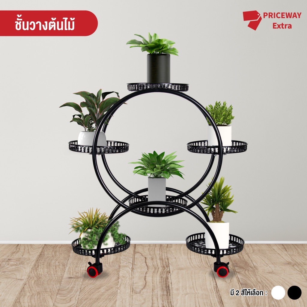 PRICEWAY ชั้นวางของ ชั้นวางของล้อเลื่อน ชั้นวางของเหล็ก ชั้นวางของ 4 ...