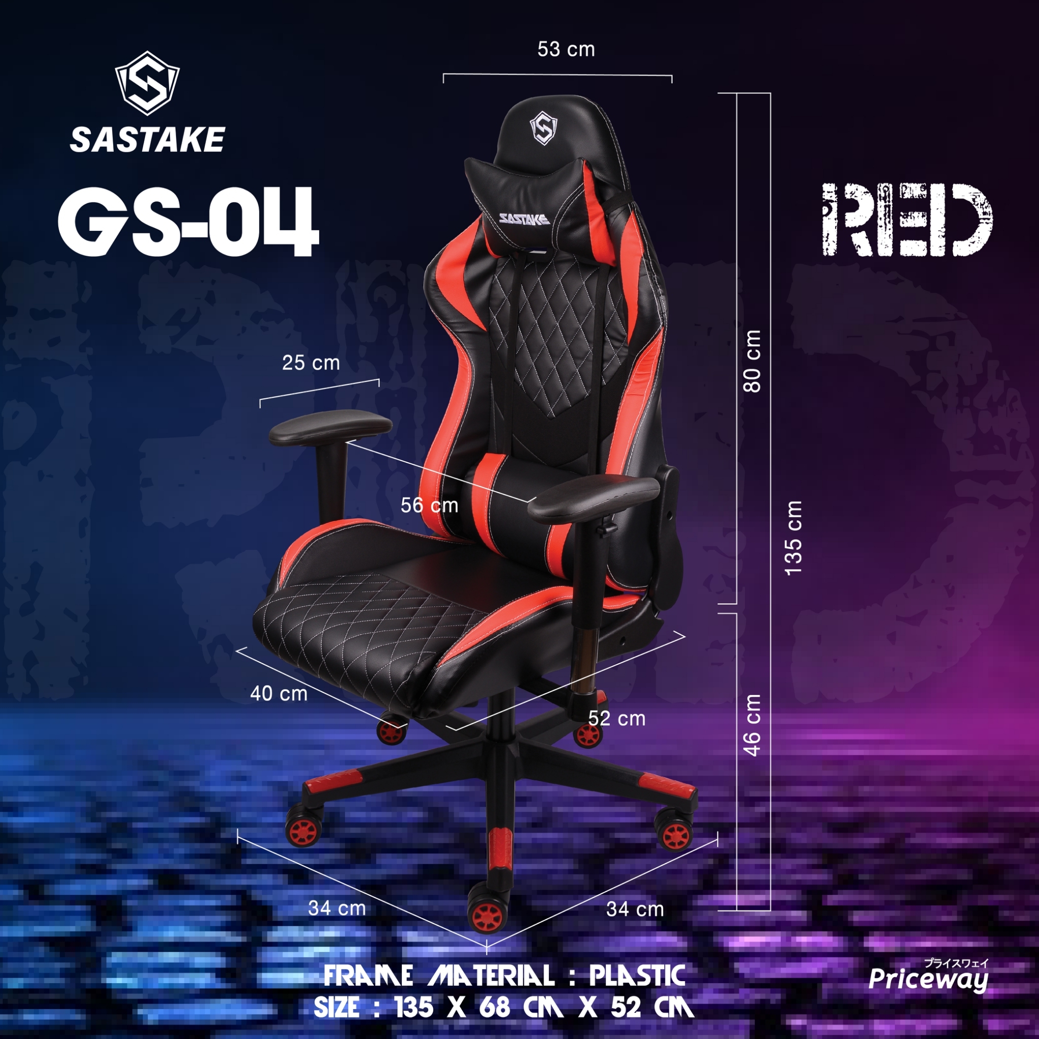 SASTAKE เก้าอี้ Gaming รุ่น GS-04 แดง(Red) - บริษัท ไพรซ์เวย์ มาร์เก็ตติ้ง จำกัด - ThaiPick