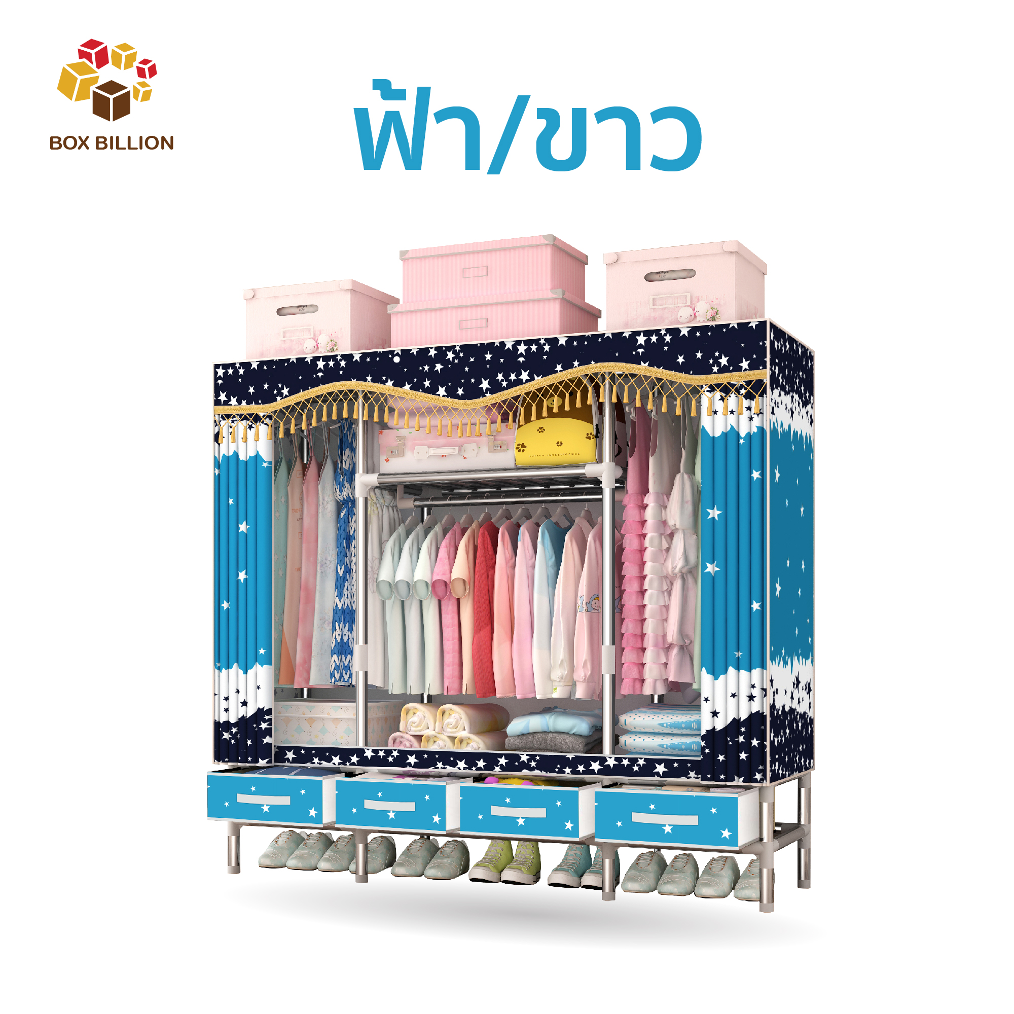 Melon-Me ตู้เสื้อผ้าญี่ปุ่น รุ่น 4Drawer ตู้เสื้อผ้านำเข้าคุณภาพดีพร้อม ...