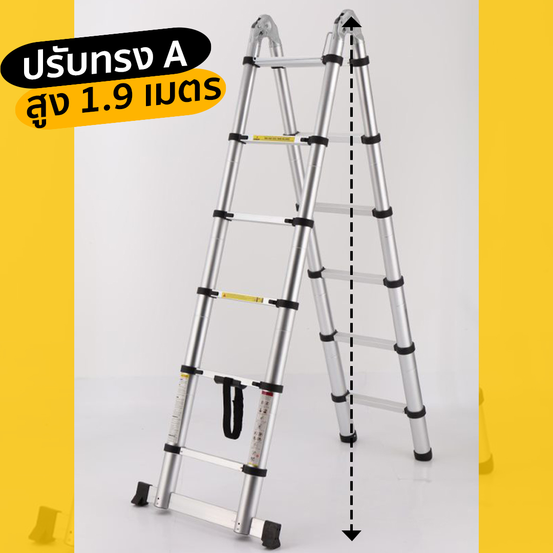 Eazy Tools บันไดอลูมิเนียมทรง A 1.9+1.9 เมตร - บริษัท บอกซ์ บิลเลียน ...