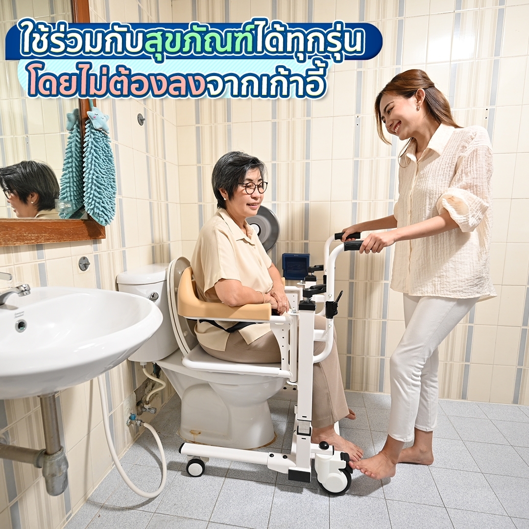 EAZYCARE เก้าอี้เคลื่อนย้ายผู้ป่วย รุ่น Flexi รถเข็นปรับระดับได้ สะดวกต่อผู้ดูแล ไม่ต้องออกแรง ...