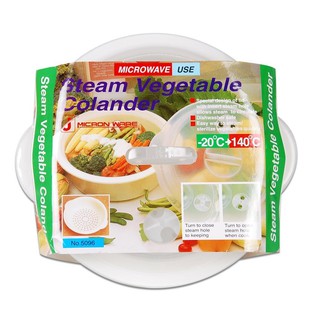 Micronware ภาชนะสำหรับอุ่นอาหารในไมโครเวฟ พร้อมถาดรอง ใส่น้ำได้ รุ่น 5096 2200 มล. ป้องกัน ...