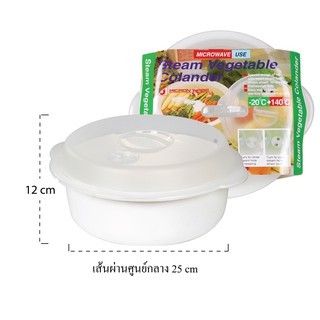 Micronware ภาชนะสำหรับอุ่นอาหารในไมโครเวฟ พร้อมถาดรอง ใส่น้ำได้ รุ่น 5096 2200 มล. ป้องกัน ...