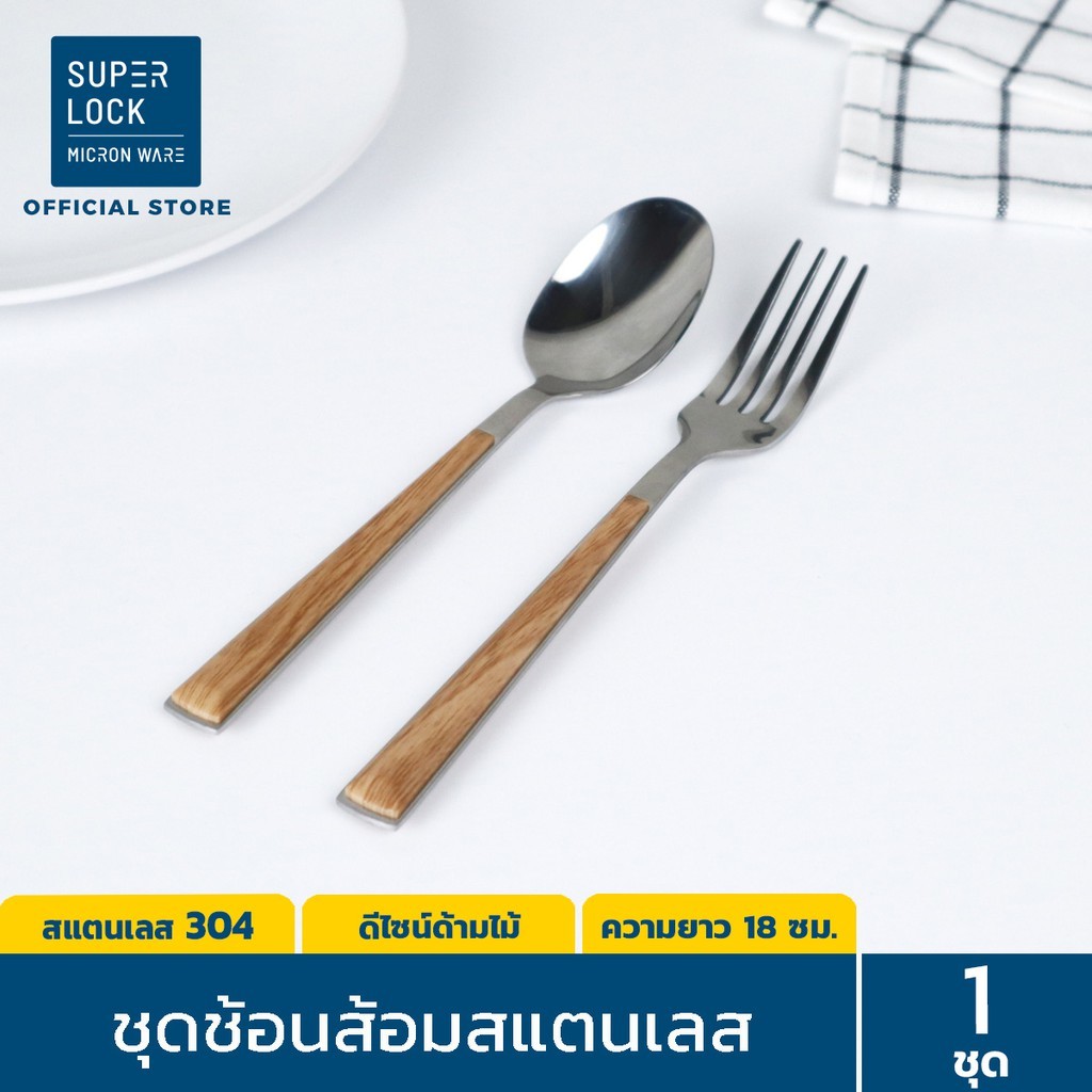 Super Lock กล่องถนอมอาหาร รุ่น 6117-S14 BPA Free เข้าไมโครเวฟได้ รวม 14 ...