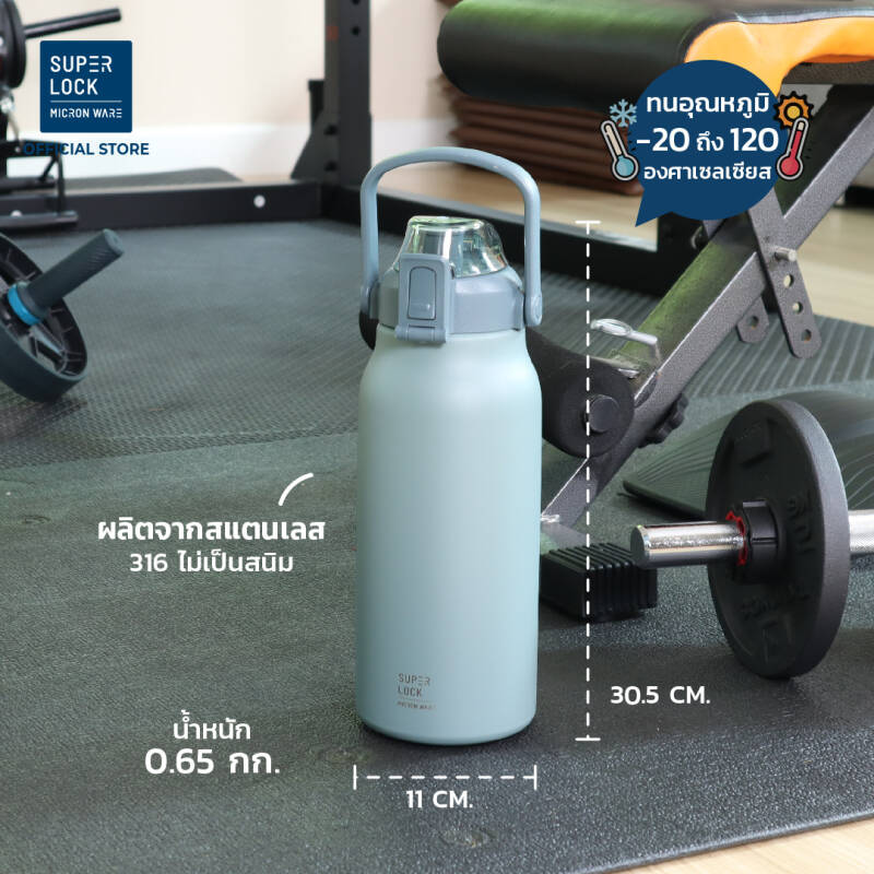 Super Lock ขวดน้ำสแตนเลส ขนาด 1.7 ลิตร รุ่น S145 StainlessSteelBottle ...