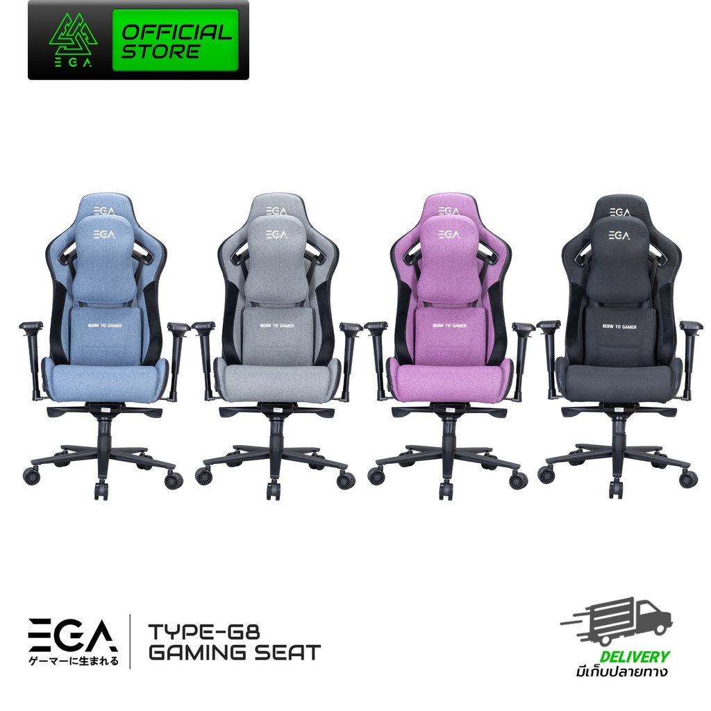 EGA TYPE G8 เก้าอี้เกมมิ่ง เบาะผ้า ขนาดใหญ่ นั่งสบาย สไตล์ Ergonomic ปรับเอนได้ 180 องศา ขาเหล็ก ...