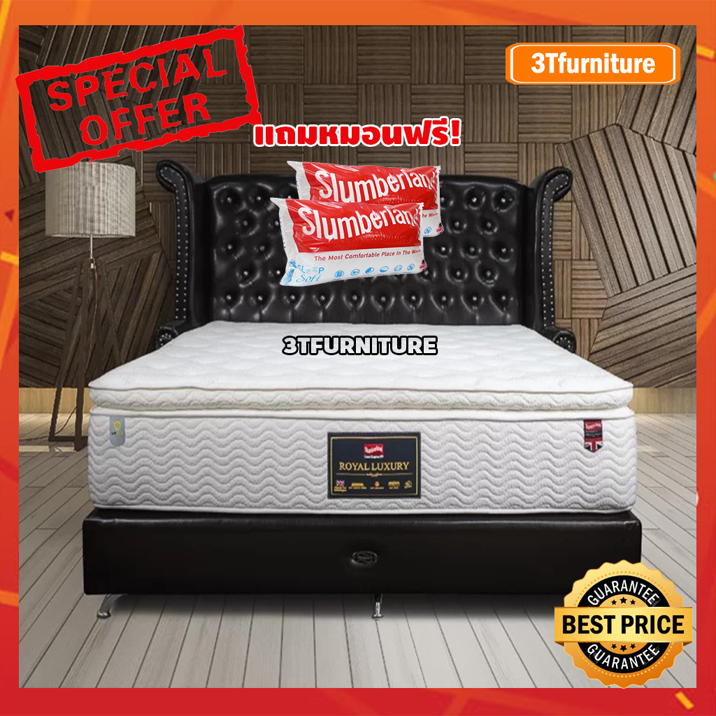 ที่นอนSlumberland รุ่น Royal Luxury ขนาด 6 ฟุต Pocket Spring (สินค้า ...