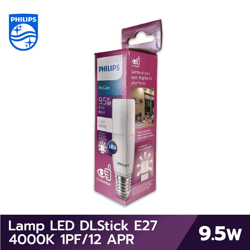Philips Lighting Philips หลอดไฟ LED 6 วัตต์ Warm White รุ่น LEDBULB 6W ...