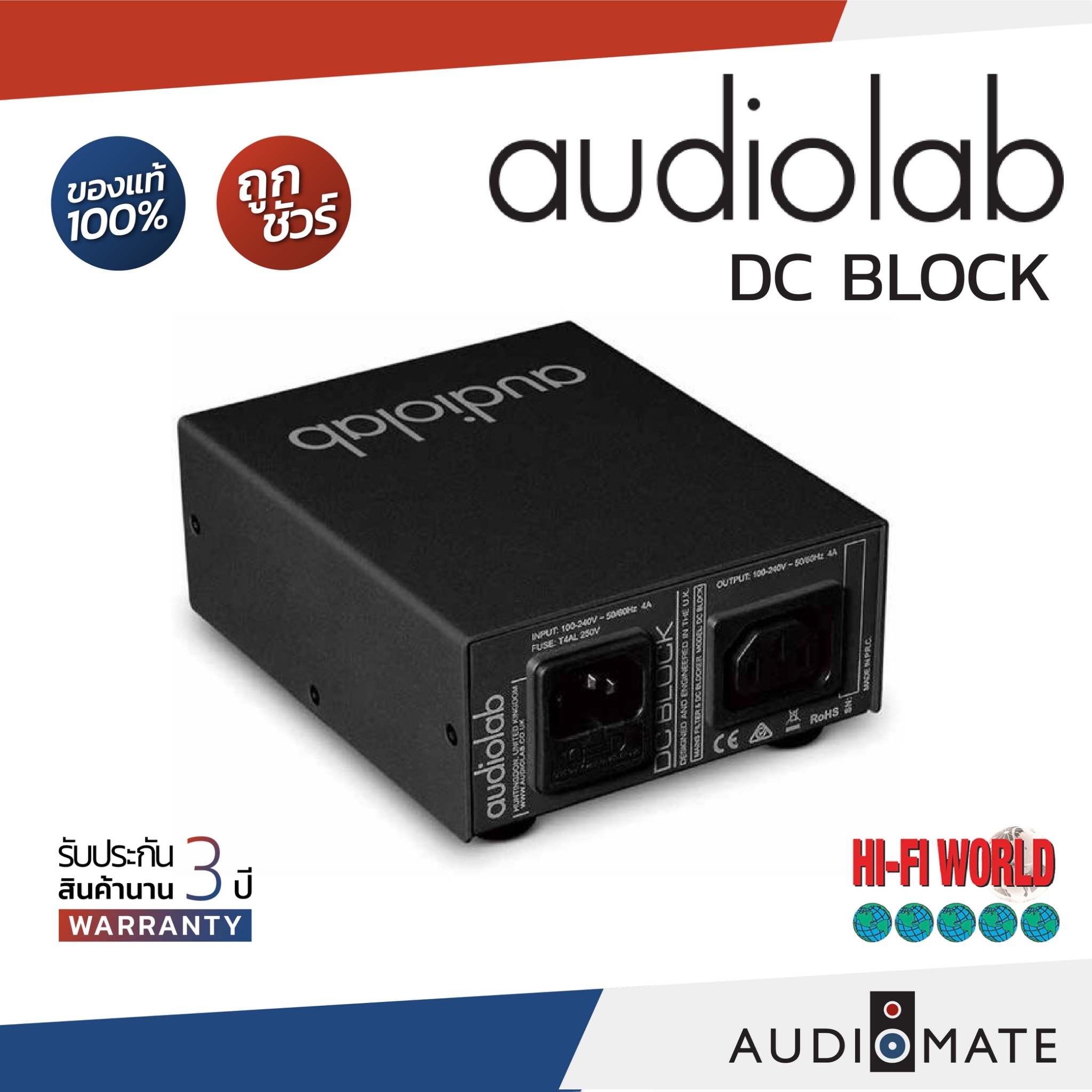 AUDIOLAB DC BLOCKER / Single-Outlet Inline Power Conditioner / Black ...