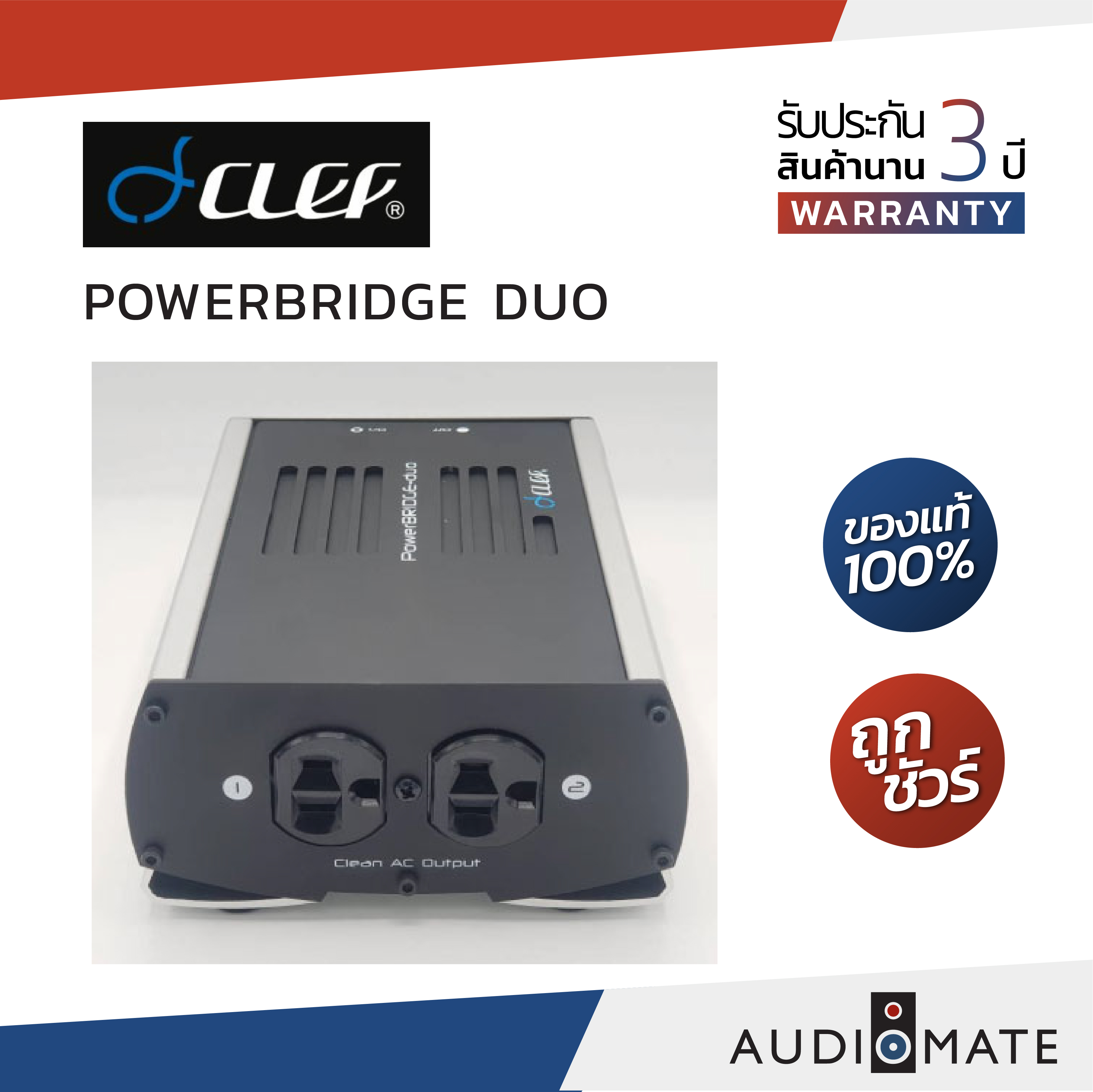CLEF เครื่องกรองไฟ กันไฟกระชาก รุ่น PowerBRIDGE DUO 25 x10cm - บริษัท ...