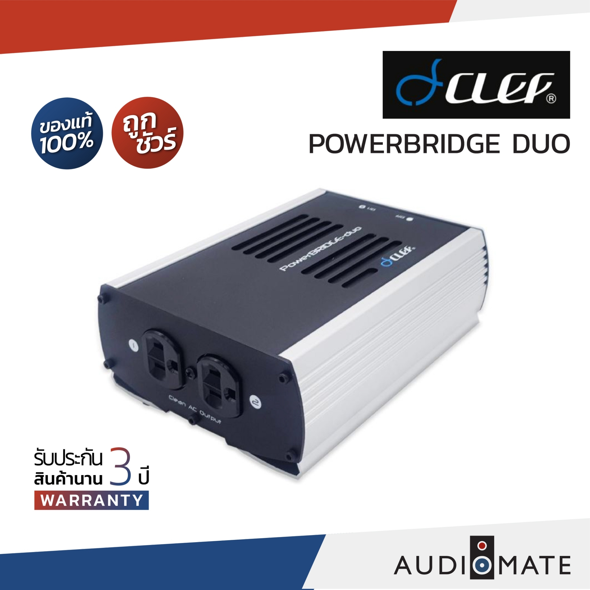 CLEF เครื่องกรองไฟ กันไฟกระชาก รุ่น PowerBRIDGE DUO 25 x10cm - บริษัท ...