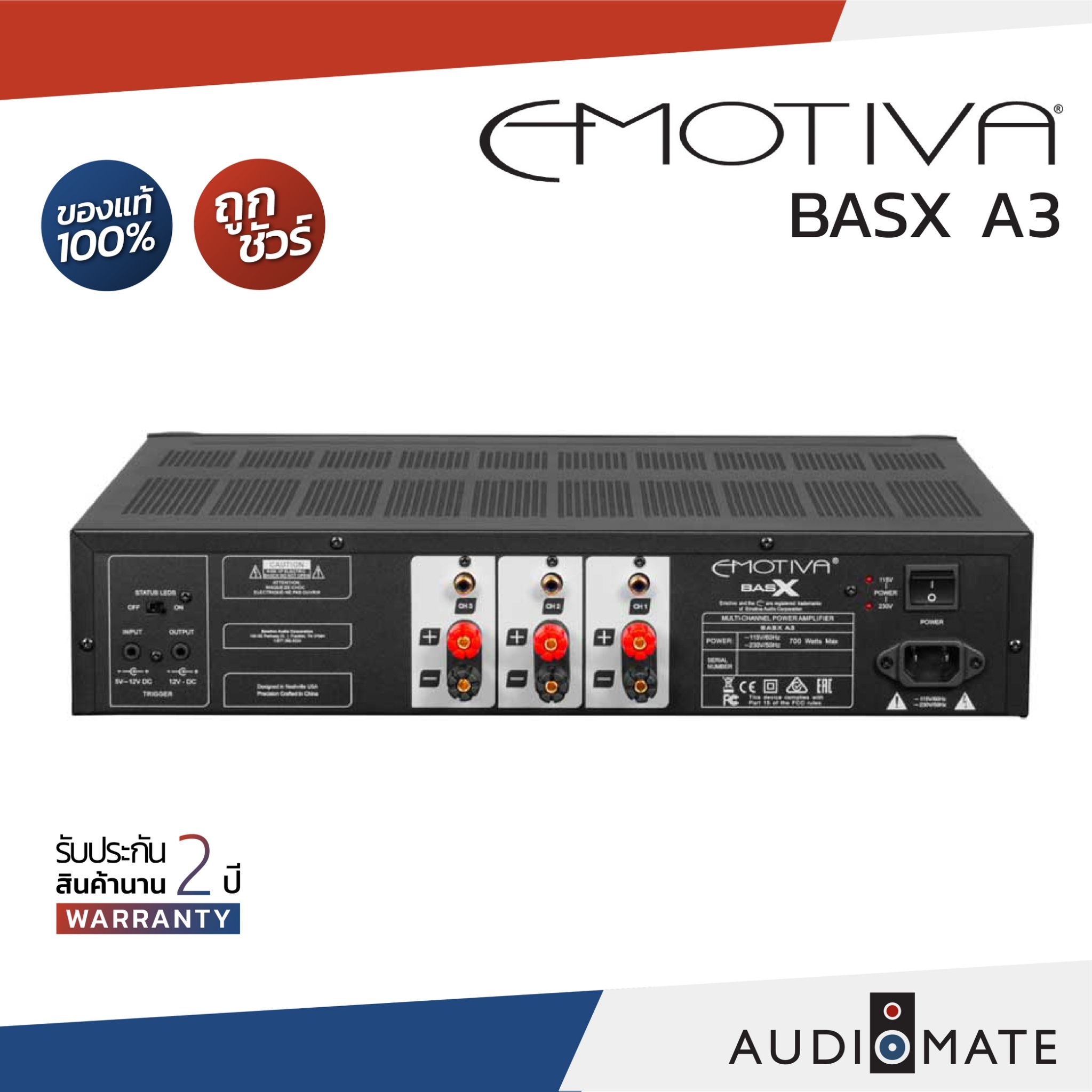 EMOTIVA BASX A3/ Power Amplifier 140W / รับประกัน 1 ปี โดย บริษัท ...