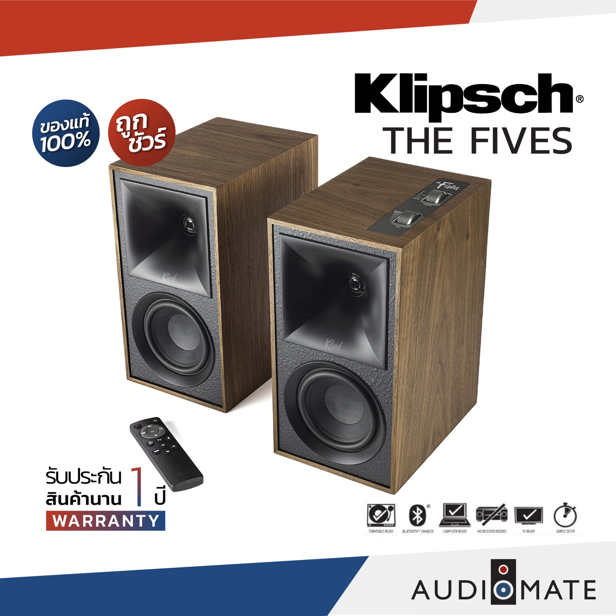 KLIPSCH ลำโพงวางหิ้ง รุ่น The Fives 304.8 x 165 x 235mm น้ำตาล - บริษัท ...