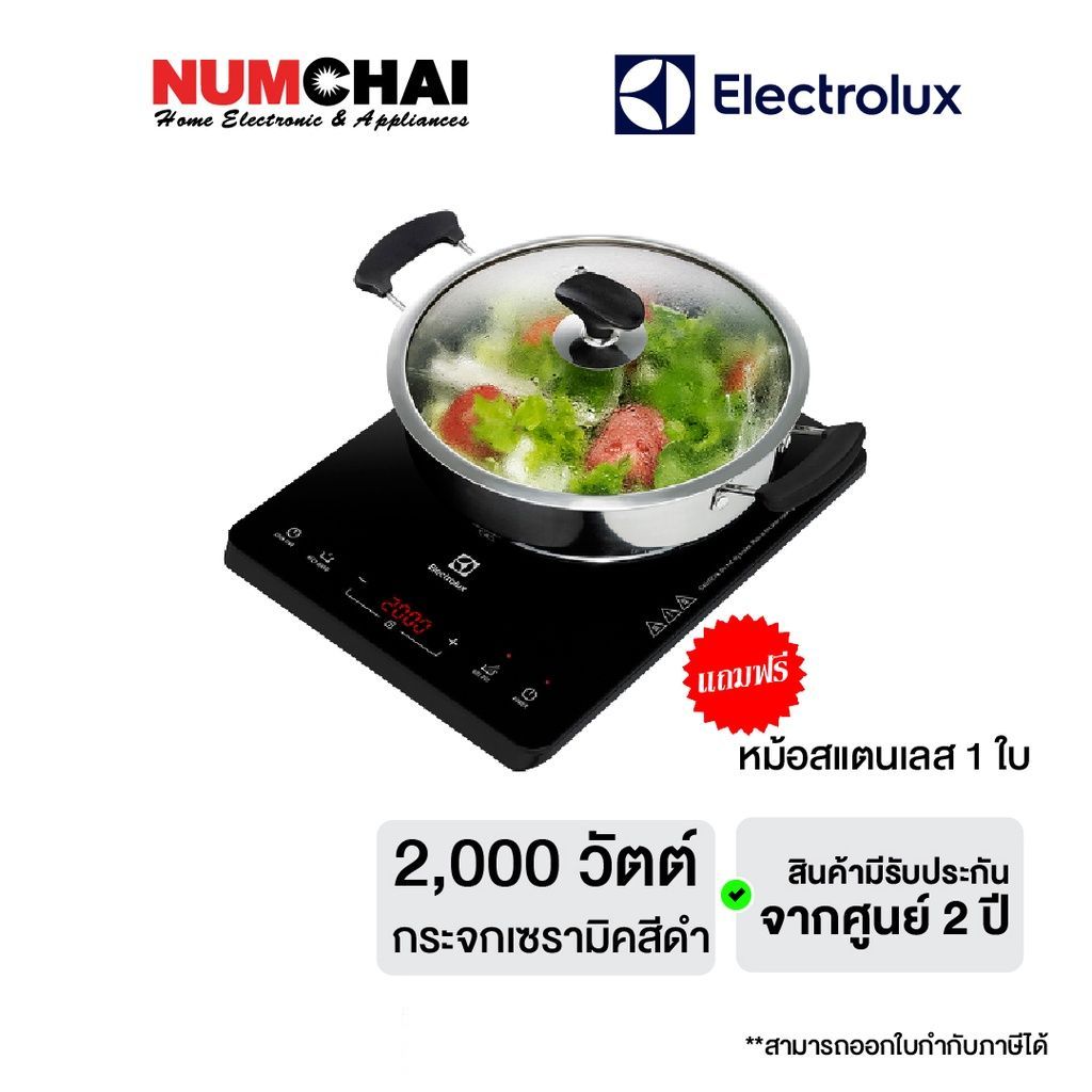 Electrolux เตาไฟฟ้าเซรามิคชนิดฝัง ขนาด 30 ซม. 2 หัว รุ่น EHC325BA พร้อม ...