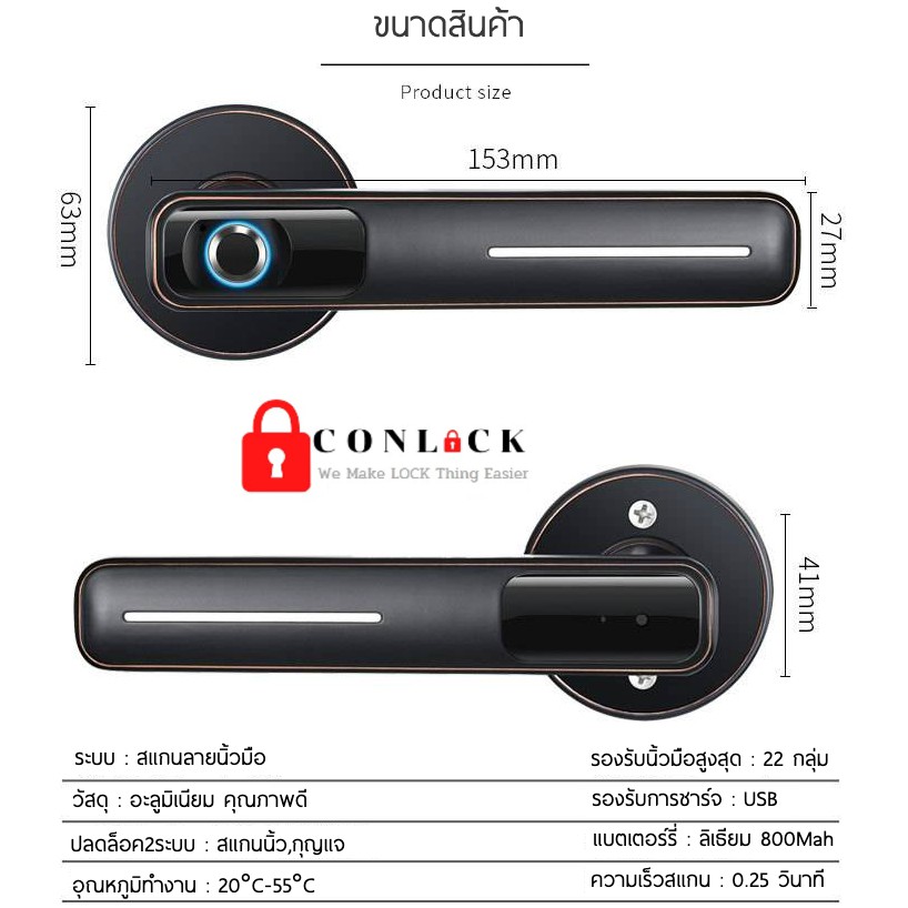 Conlock กลอนดิจิตอล แทนลูกบิดเดิมได้เลย ติดตั้งง่าย ไม่ต้องใช้ถ่าน ...