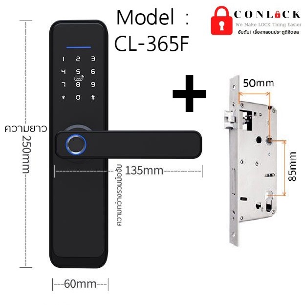 Conlock กลอนดิจิตอล ปลดล็อค4ระบบ แทนลูกบิดเดิม ล็อคยาว digital door ...